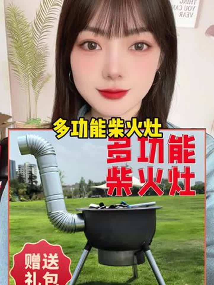 #多功能柴火灶 #可移动柴火灶 #农村家用柴火灶 #结实耐用 #方便又实用
