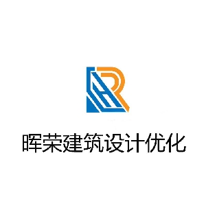 施工图精细化审查 