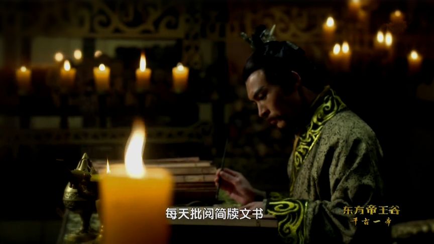 秦始皇的政治素养