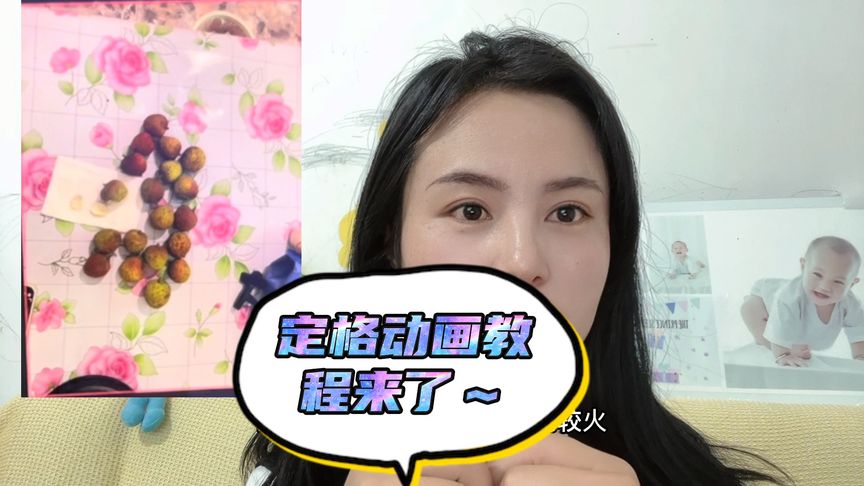 有趣的定格动画制作过程给大家介绍一下,看完谁还说不会?