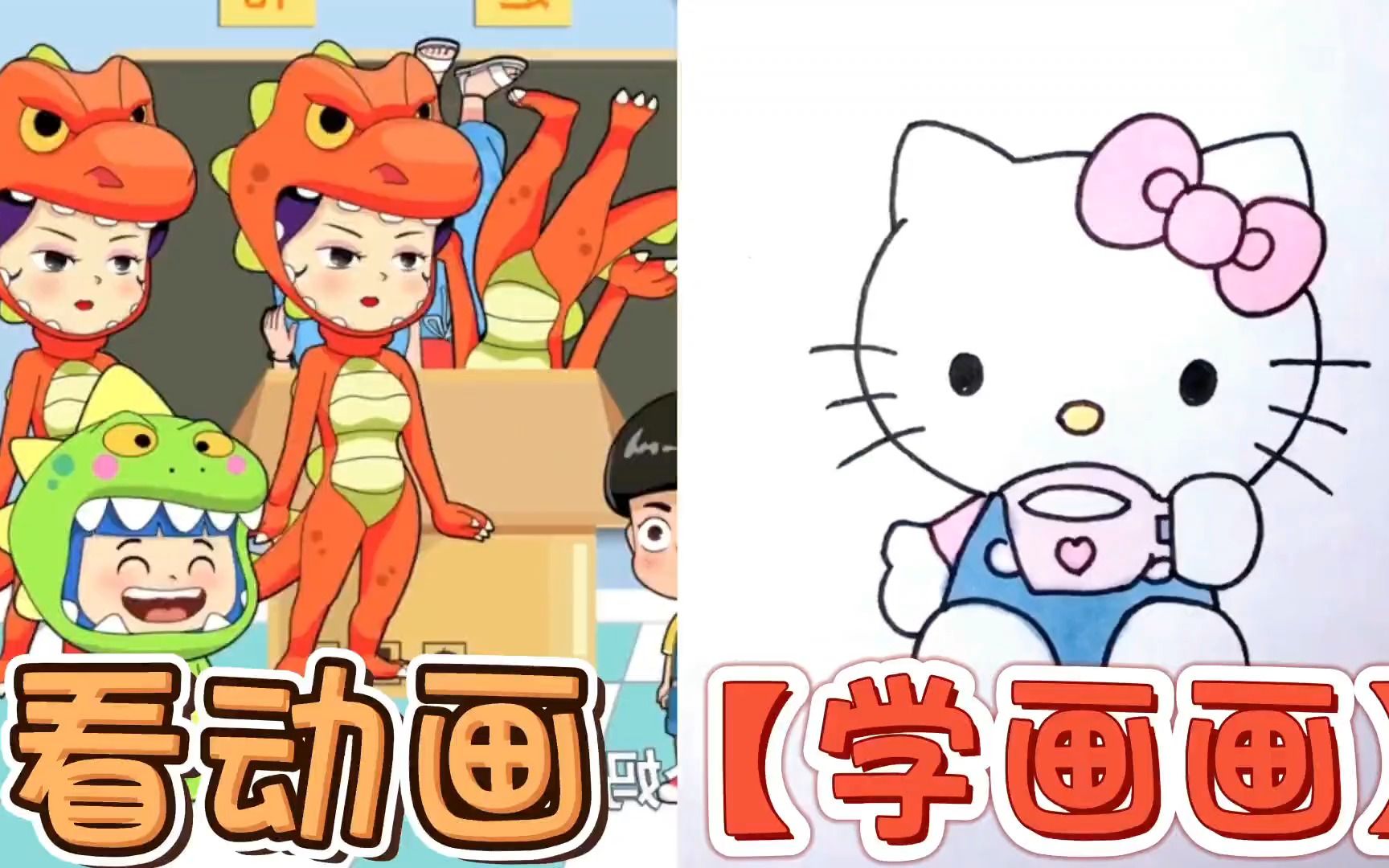 凯蒂猫简笔画,简单易学,0基础也能学会