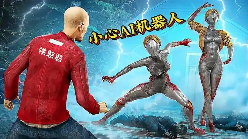 盖瑞模组:本想制造个AI机器人保护自己,却因程序弄错反被攻击!
