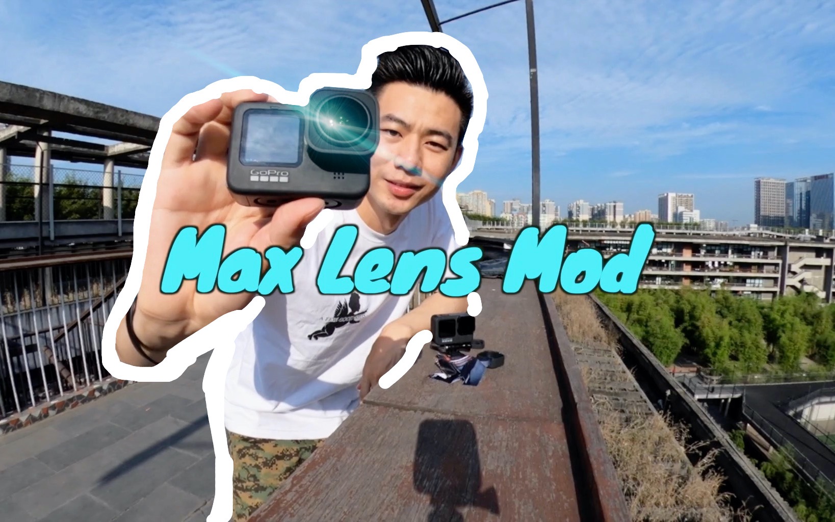 GoPro9➕Max镜头模组实测对比画面