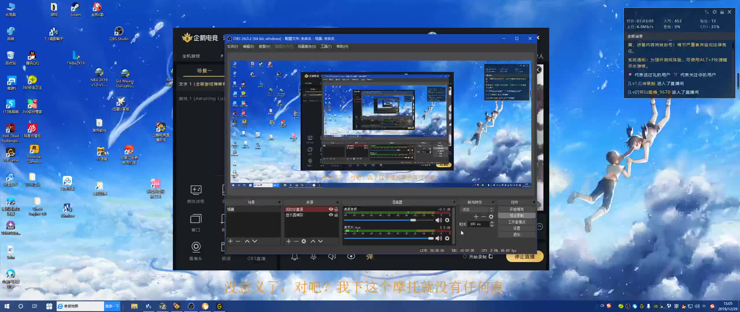 修仙模拟器新版本开荒~~自制MOD增加有游玩乐趣!