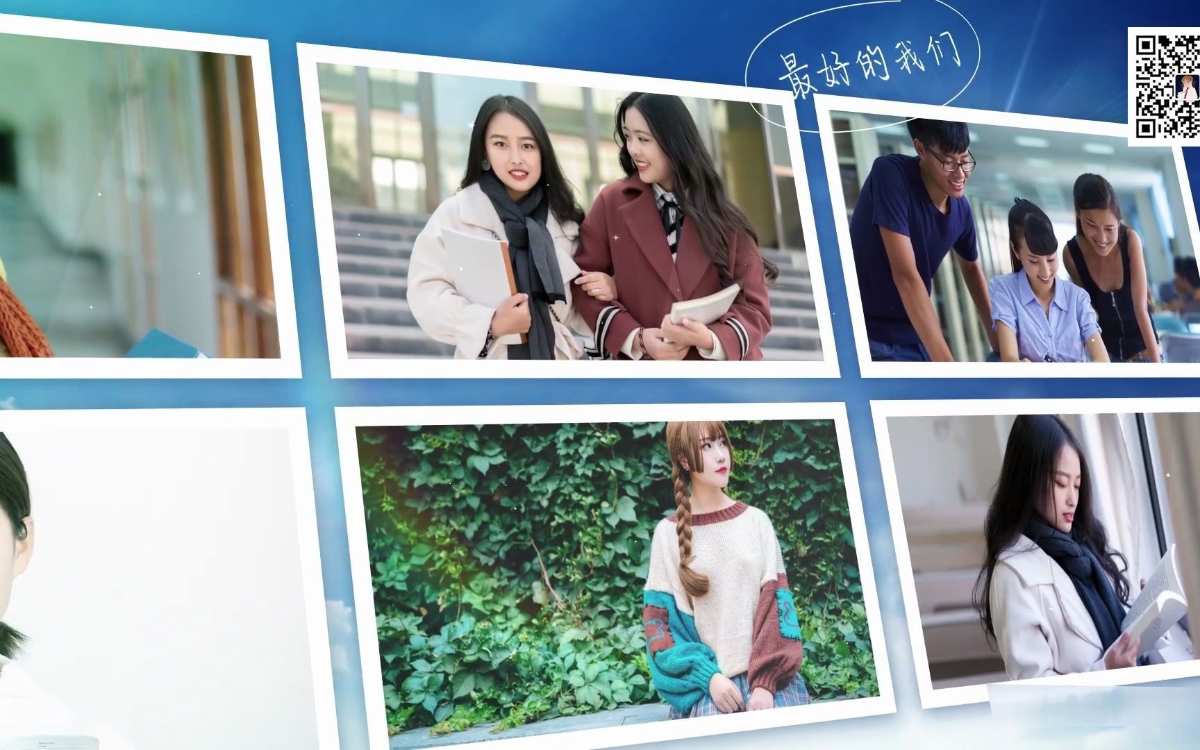 小清新毕业季校园相册照片墙宣传片AE模板,kaka