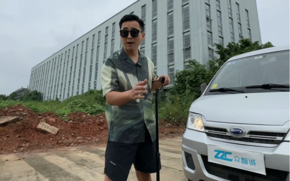 拉货搬家小能手,开瑞优优EV