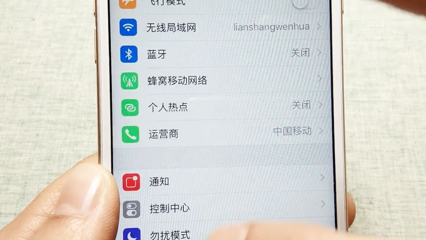 iOS手机垃圾短信不查看,可能会进行重复提醒,教你关闭这个设置