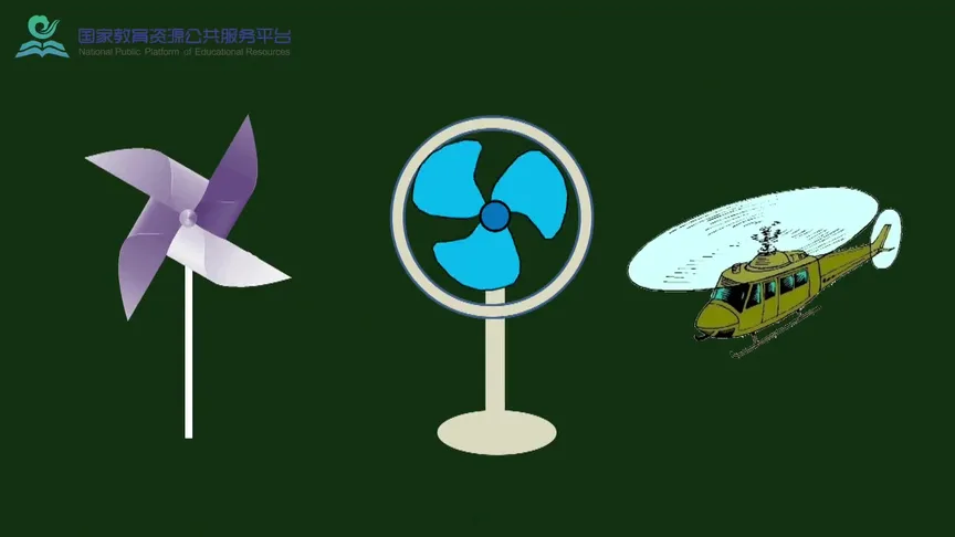 【小学数学】二年级下册课程:9平移和旋转