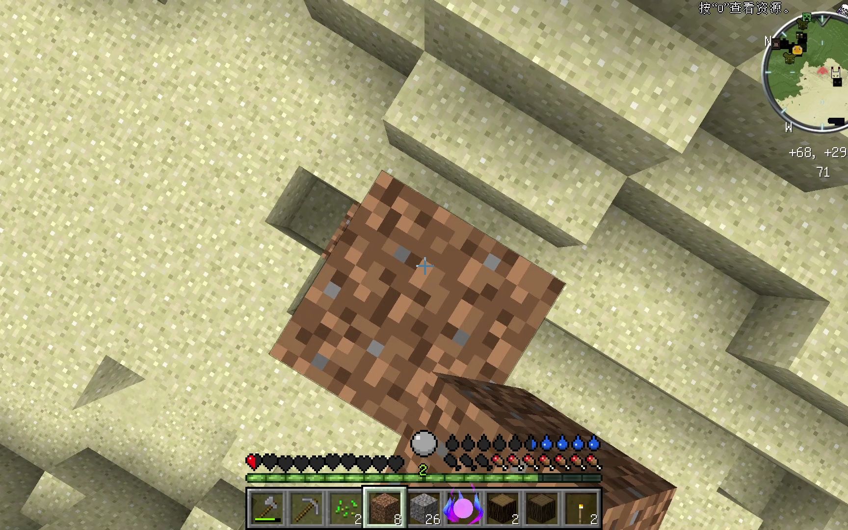 我的世界拔刀剑自制整合包生存