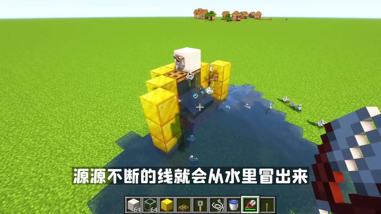 我的世界:无限刷线机.