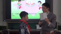 苏教版小学三年级上《认识分数》五河县实验小学陈先帮老师执教flv