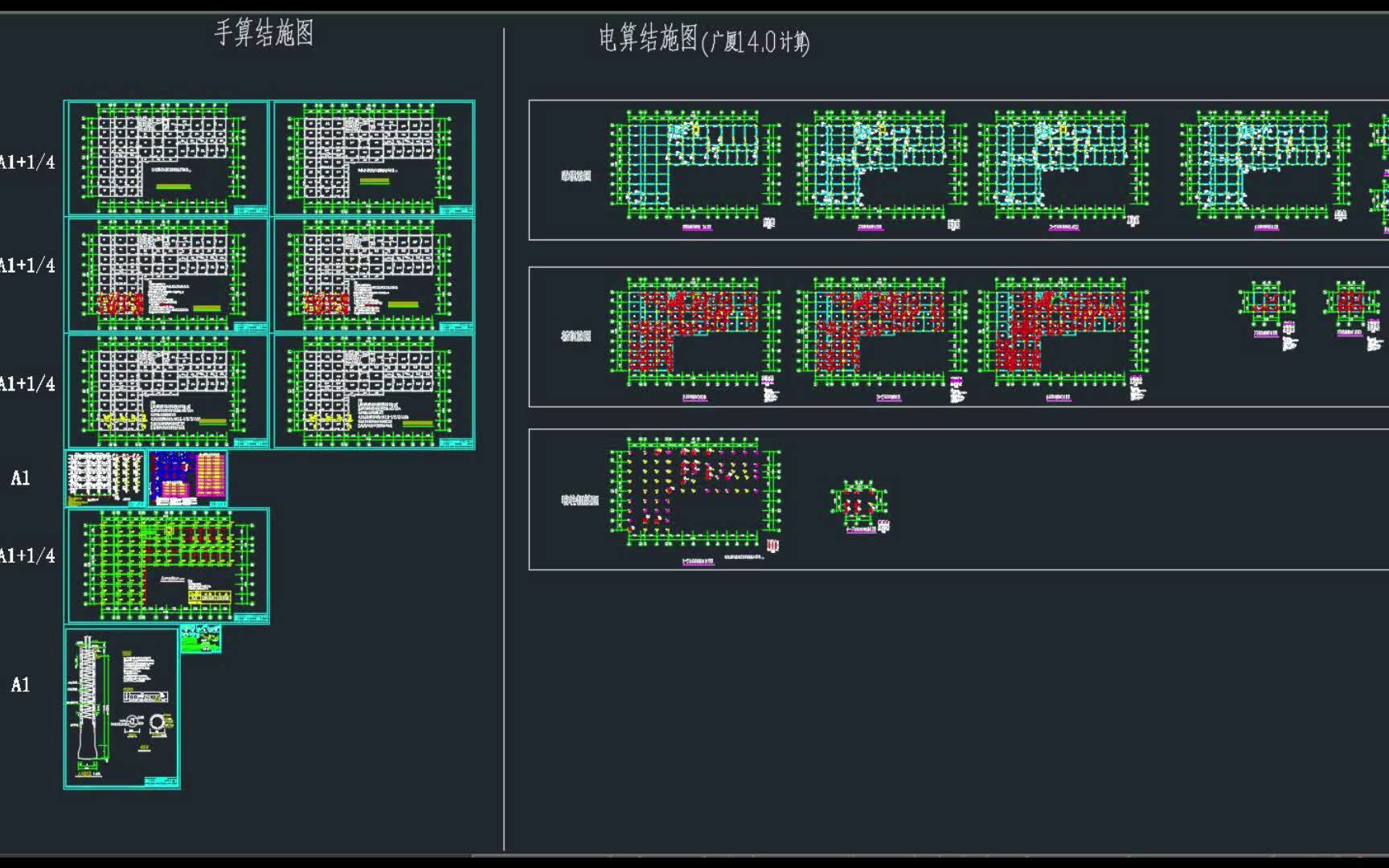 [学士]某五层框架综合办公楼设计(含计算书——88页、建筑结构设计图)