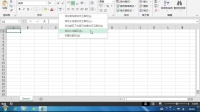 excel2013工作界面介绍