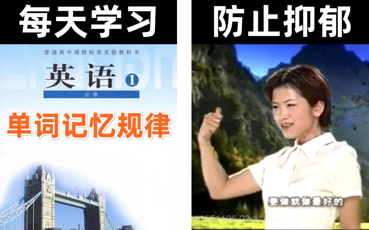 5分钟带你了解英语单词的记忆规律