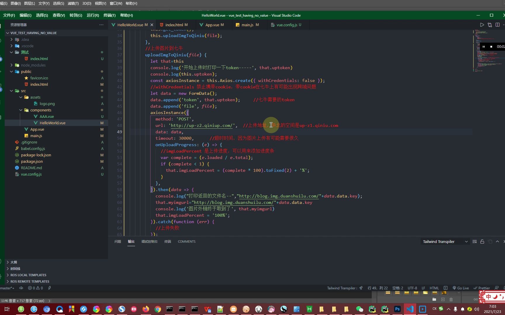 七牛云操作,vue,uniapp,java,php,python,django,等,七牛云上传任意文件...