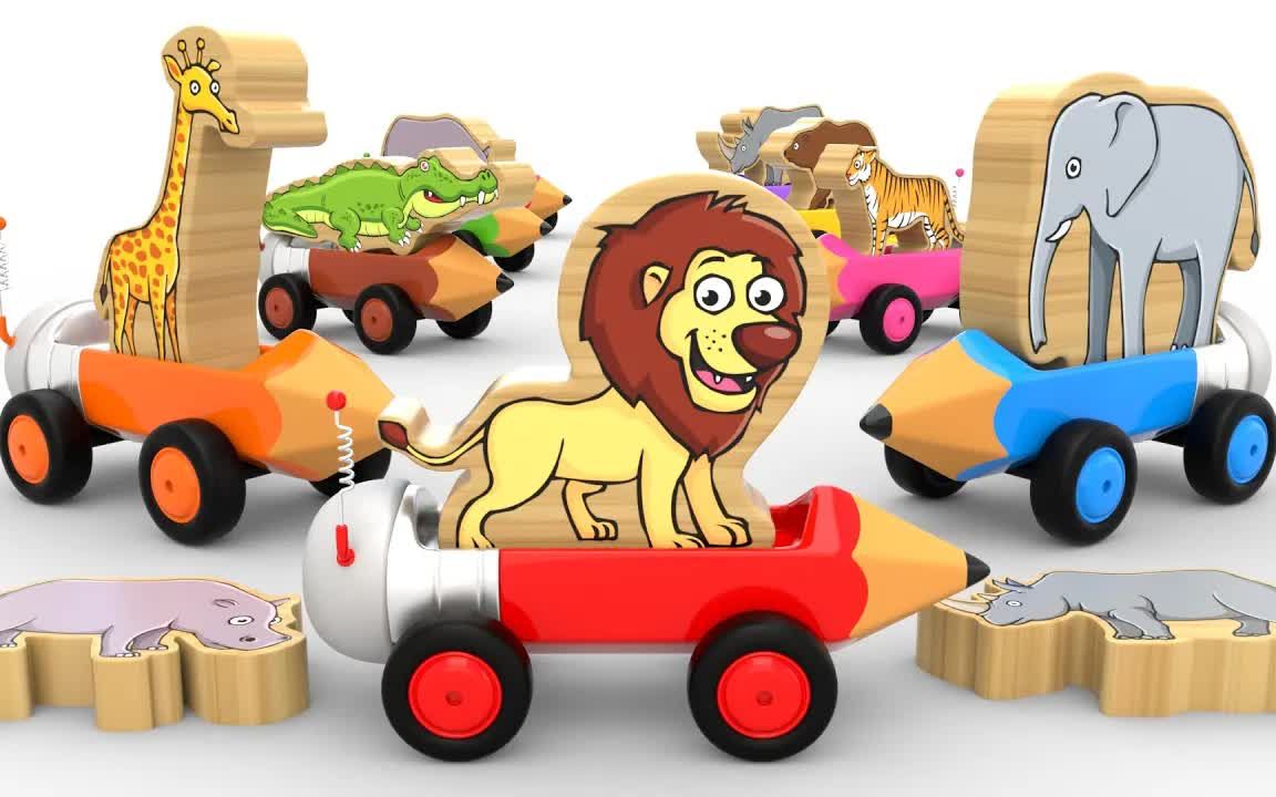 儿童卡通车动画片,认识不同颜色的卡车,认识小动物 早教启蒙动画