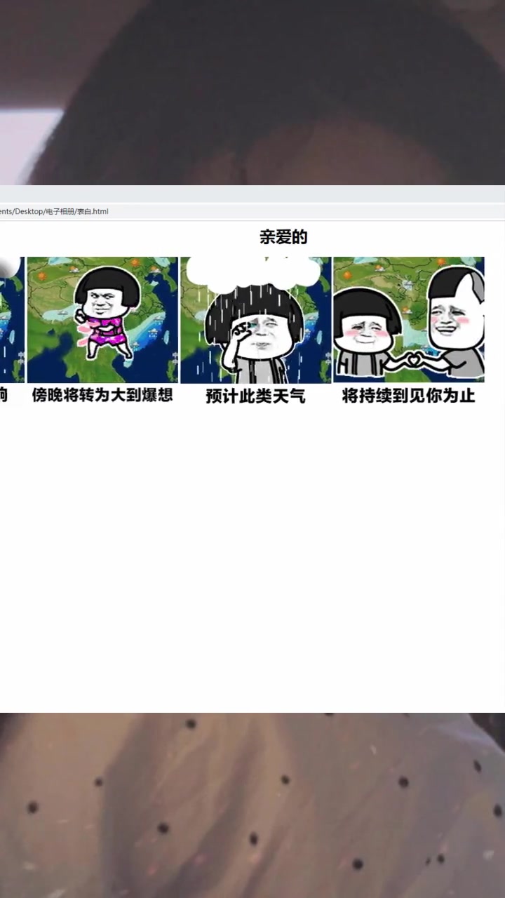 很简单的电子相册,需要源码可以扣1或看我主_-页#程序员