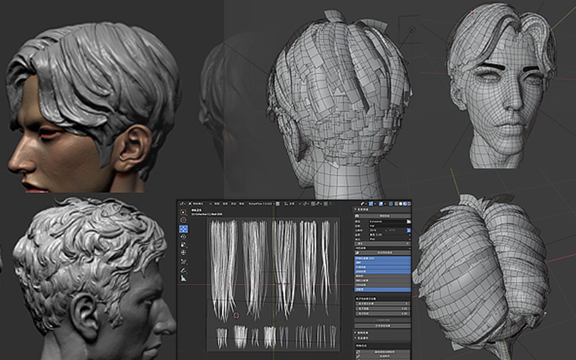 次世代建模技术,学到就是铁饭碗!【第三期 | 全直播】