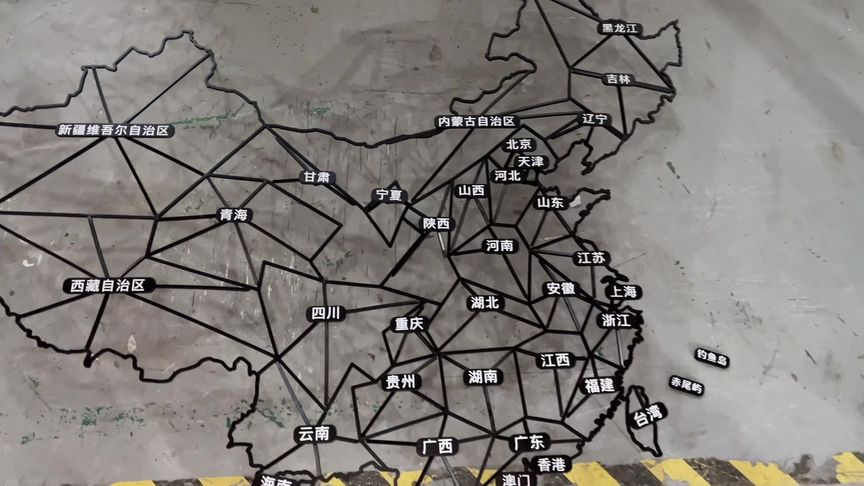 #背景墙中国地图制作#三维立体金属地图#世界地图背景墙发光装饰