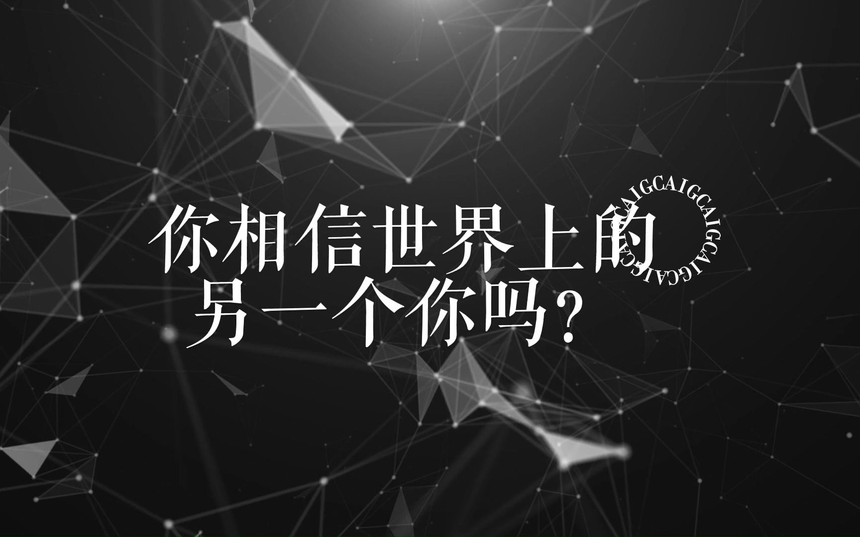 快来看看如何用 ChatGPT+stable diffusion制作另外一个AI虚拟人物 ,...