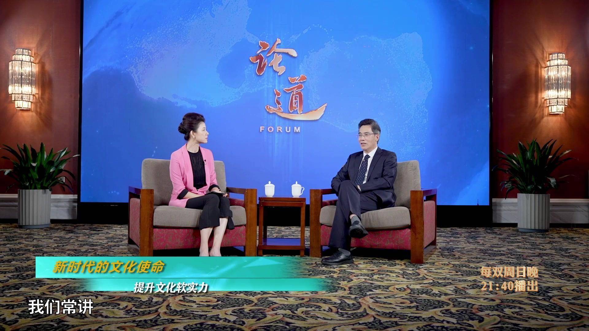 论道·艾四林▏中国式现代化是物质文明和精神文明协调发展的现代化
