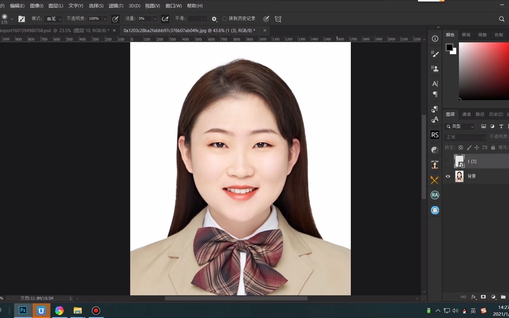 证件照该怎么修!