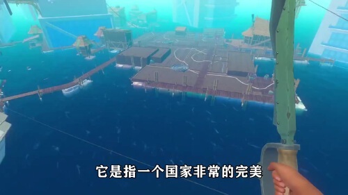 木筏求生:重建乌托邦第一天,盖了两栋大别墅木筏求生