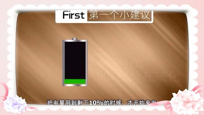 电动车电池用不到一年就报废了,三大绝招,帮你延长使用!