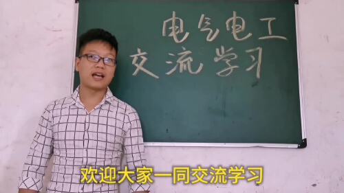 干电工20多年,今天才知道,热继电器居然还隐藏了3个实用的功能