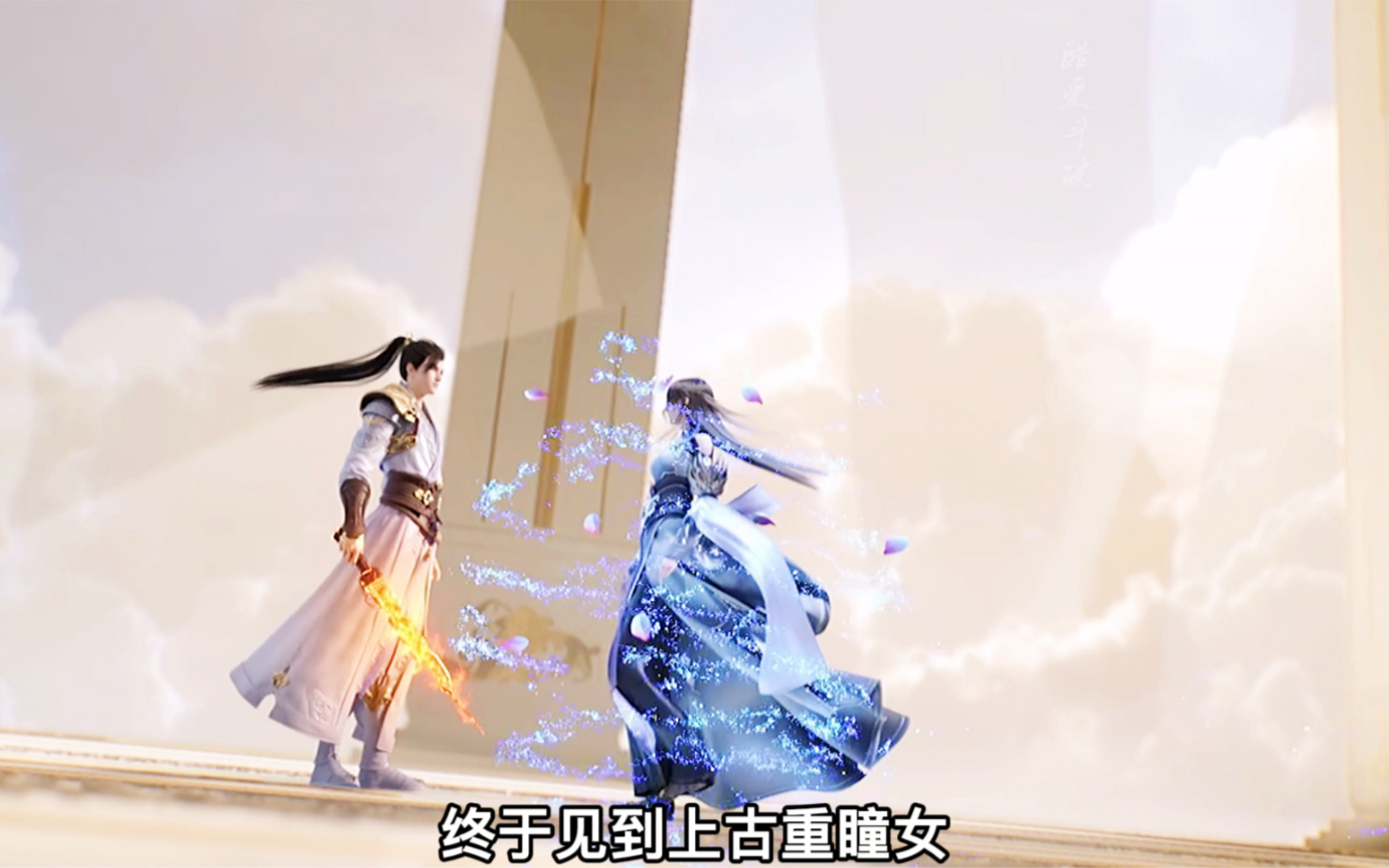 完美世界60:石昊会见上古重瞳女,解锁世界宝盒