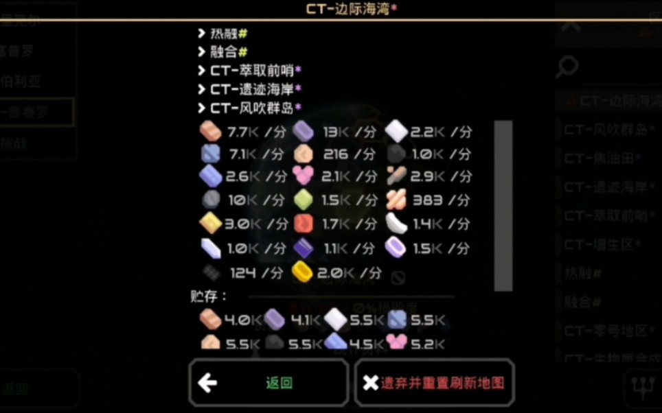 作死挑战:像素工厂创世神+饱和火力 mod,CT创世神战役,边际海湾,工厂...