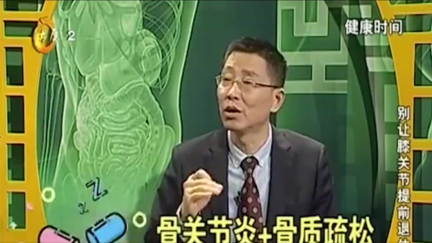健康时间:氨基葡萄糖类药糖尿病人不能吃?专家:不影响血糖带血