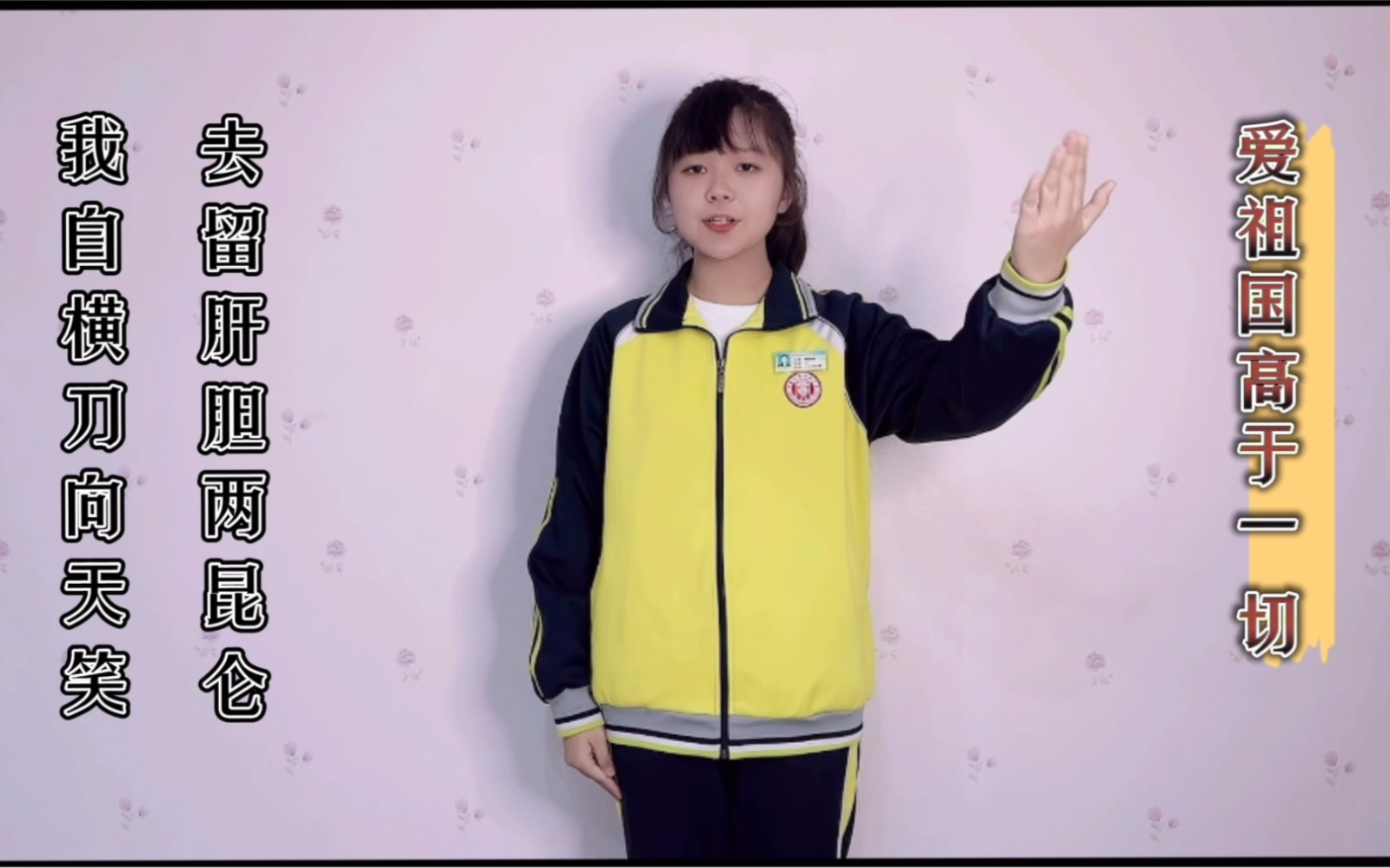 “129”演讲比赛 《铭记历史 振我中华》