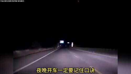 现在才明白这句话的意思汽车文化知识开车的朋友们注意安全汽车知识...