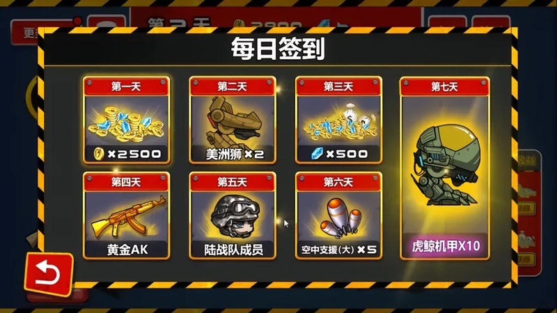cocoscreator 游戏源码非逆向 僵尸终结者2 精