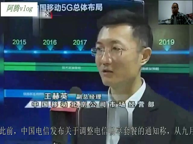 电信、移动、联通三大运营商5G套餐标准出炉,最低的每个月149