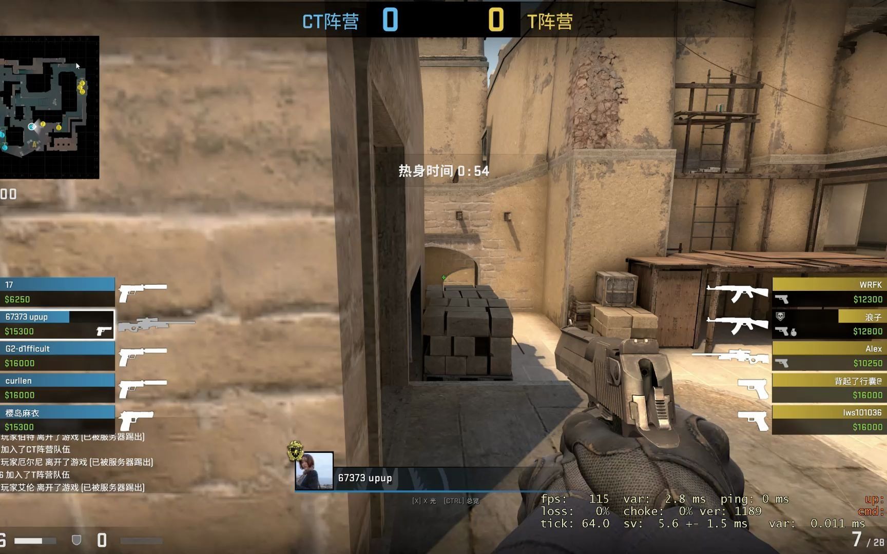 【CSGO】记录,机器人战斗