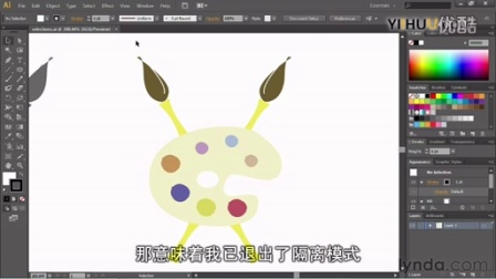 026 使用隔离模式