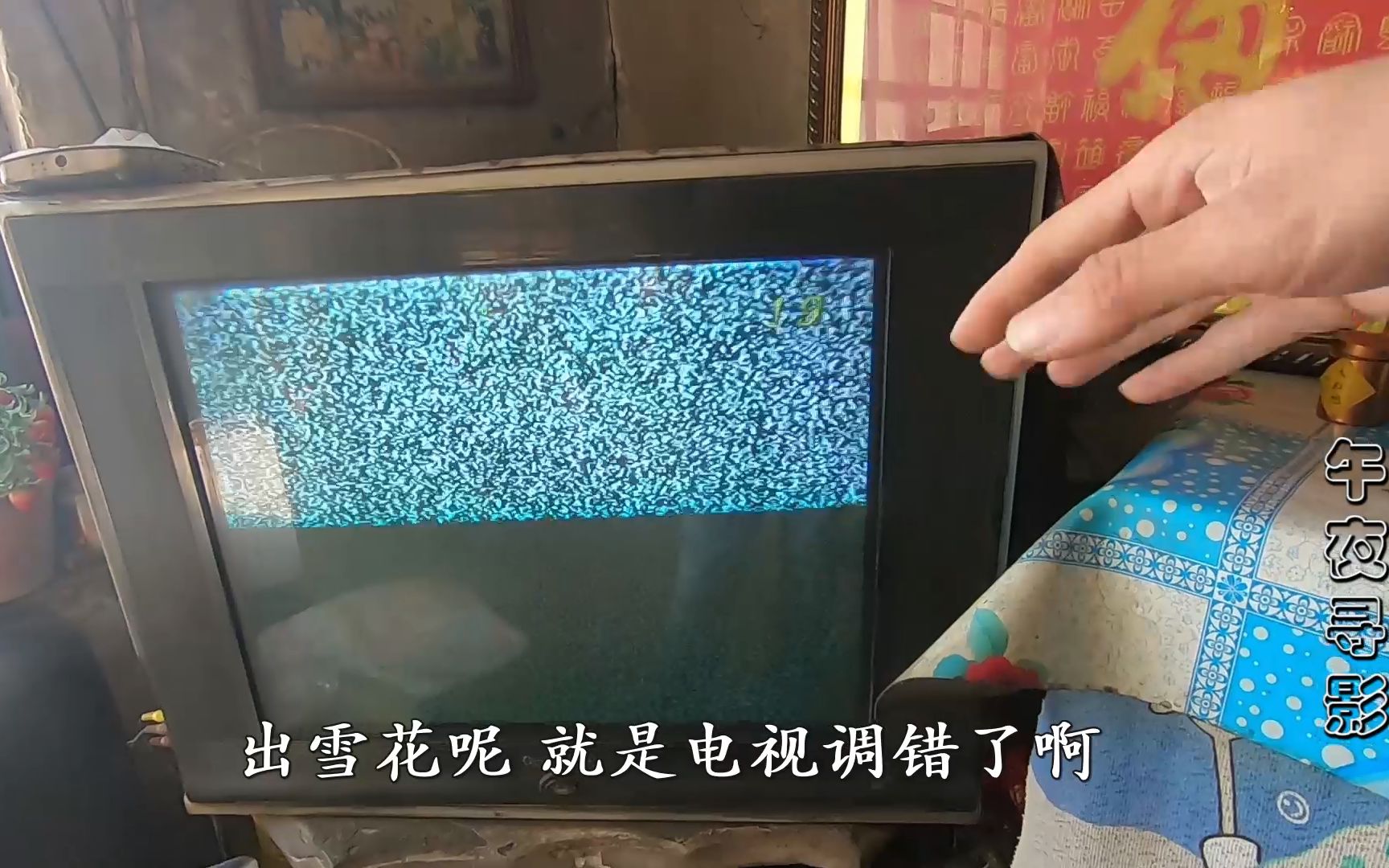 有线电视没节目,是老人误碰还是电视有毛病?维修师傅:无所谓了