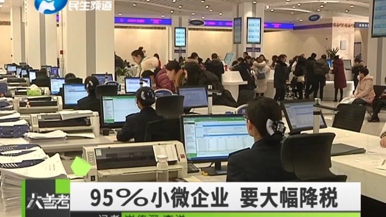 重大调整!恭喜小规模纳税人和小微企业!这样操作又可以少交税了