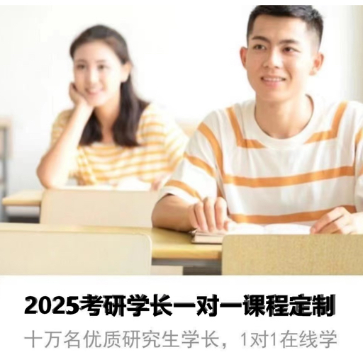 物理指南-毛毛虫学长 