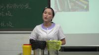 清洁、消毒、灭菌--医院污物的分类(理实一体教学)