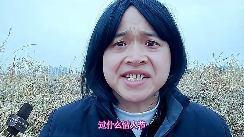 搞笑段子:过什么情人节小哥说的太有才了