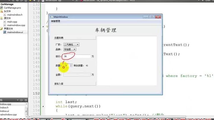 C/C++高级编程98_确定取消按钮01