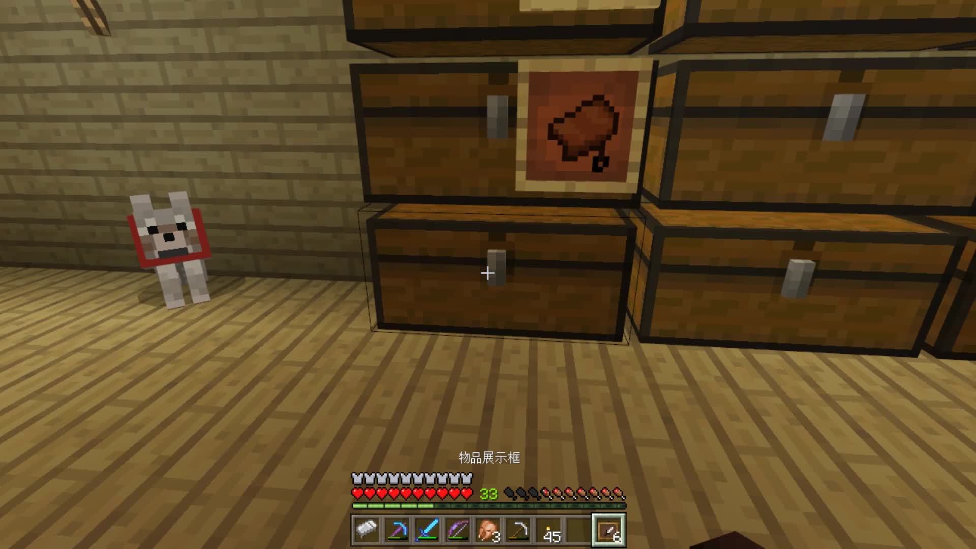 038.我的世界28:准备探索地狱堡垒