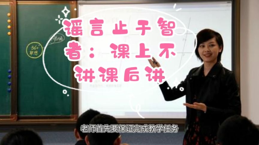 资本才是最敏锐的,直指问题核心,是优质生源成就名校名师