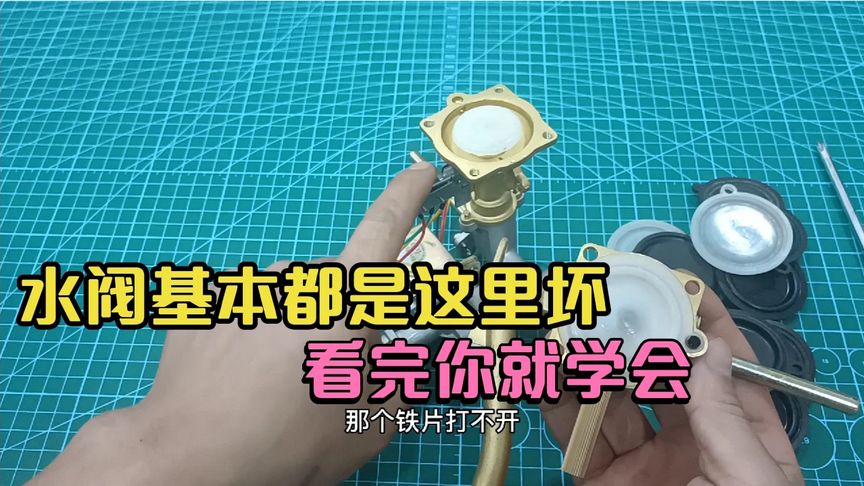 水气联动阀最常见故障,基本都是这个原因,手把手教你如何解决
