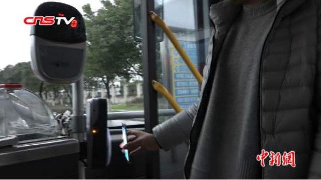 南京开始扫码乘公交 不用站在门口收零钱了