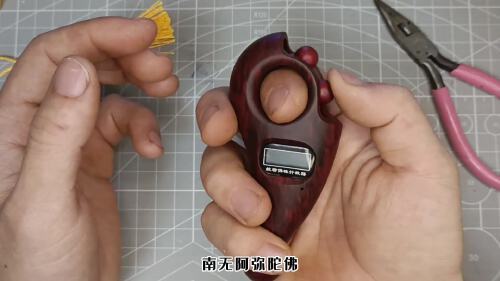拆解您没见过的电子佛珠!念珠也有电子计数功能了
