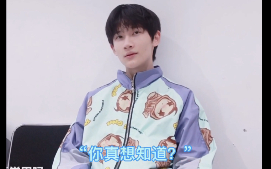 做梦素材|余宇涵×你 小孩子还是不要进来看了,车速有点快